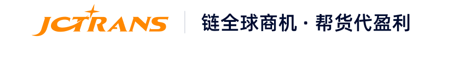 会员登录-JCtrans杰西圈